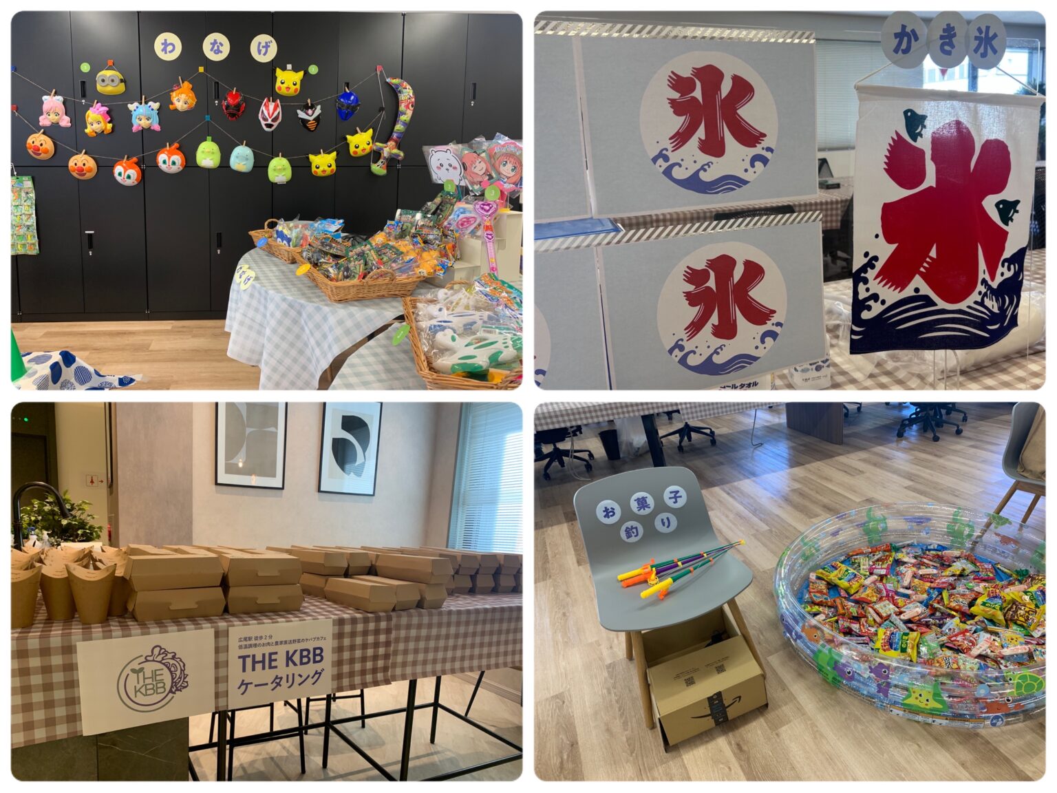 ZEIN ファミリーデーを開催しました！ | ZEIN JOURNAL